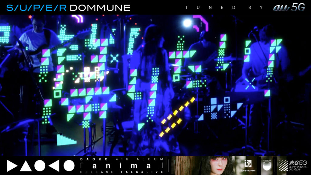 『DAOKO「anima」Release Talk & Live』@SUPER DOMMUNE tuned by au5G【レポート】 - 一般社団法人渋谷未来デザイン